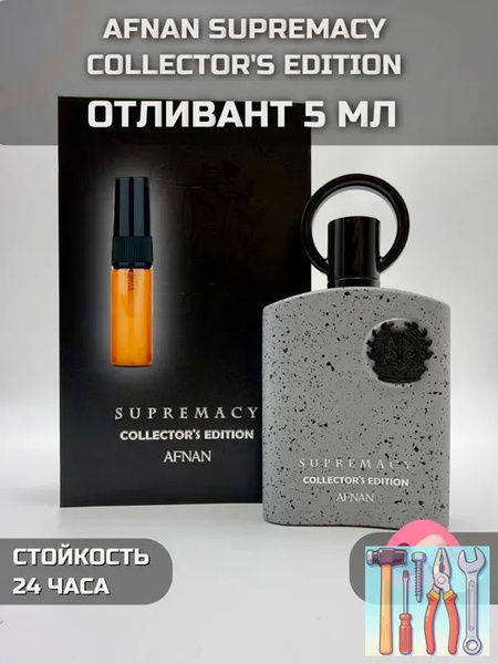 Духи collector 5 мл купить на OZON по низкой цене (3801279132)