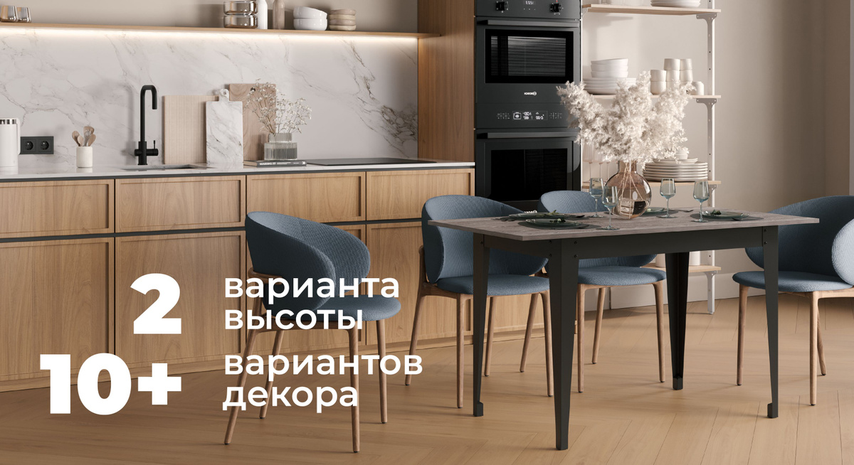 Стол обеденный В175 Раздвижной Стол кухонный раздвижной_Donini_GOODEX ...