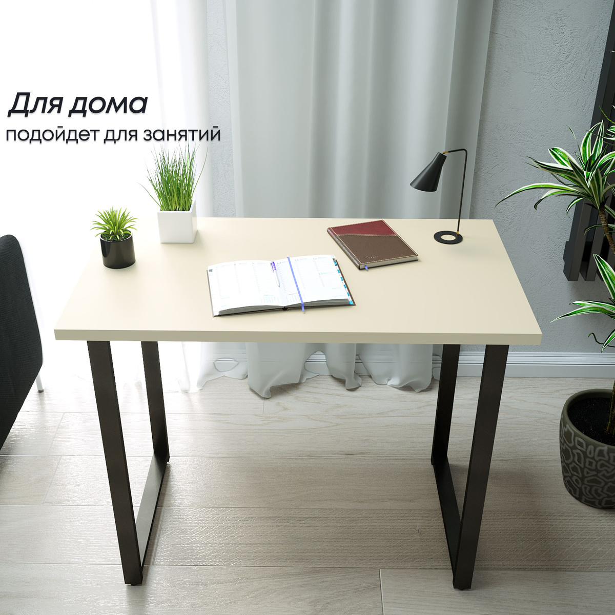 Письменный стол Sanflor стол_лофт_нов1, 92х50х75 см - купить по ...