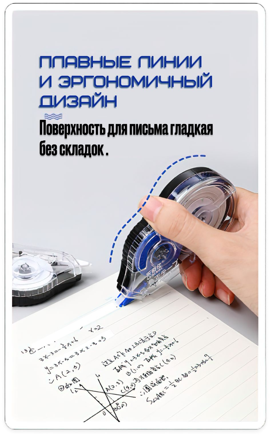 Корректор канцелярский / корректор ленточный, 5 мм*30 м, Комплект 5 шт ...