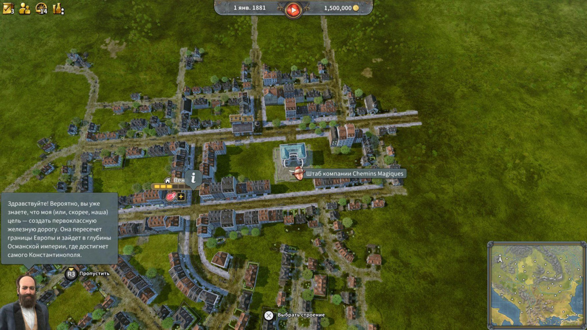  Railway Empire 2 Deluxe Edition PS5 PS 5