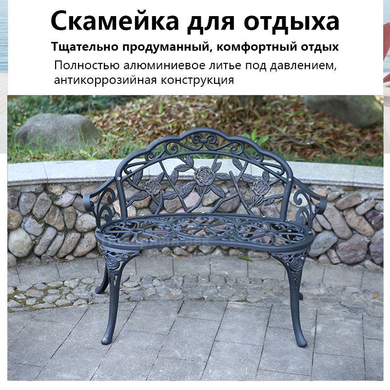 Садовый стул, Металл, 101х80 см, 1 шт купить на OZON по низкой цене ...