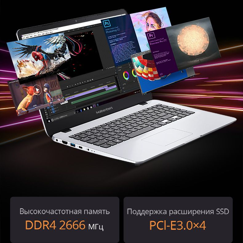 Ноутбук MAIBENBEN M54, серебристый купить по низкой цене: отзывы, фото, характеристики в ...