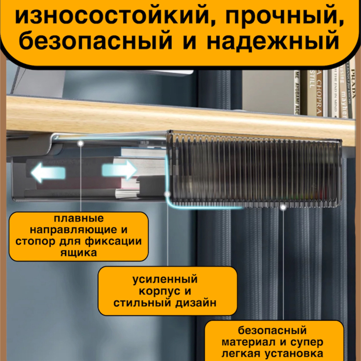 Ящик выдвижной под стол , подвесной , выдвижной органайзер для кухни ...