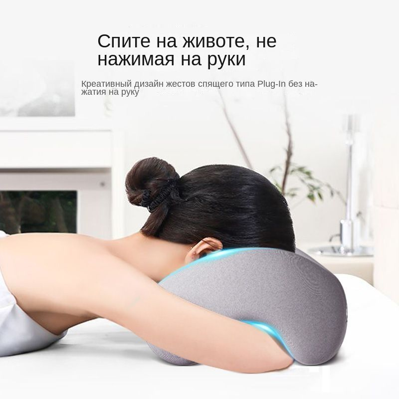 Пена с эффектом памяти, подушка для салона красоты, U-образная подушка ...
