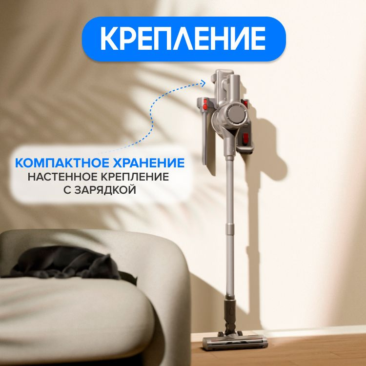 Вертикальный беспроводной пылесос для дома CGCleaner Home 2, мощный ...