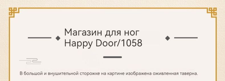 LOZ 1055 рестораны/Китайская архитектура/2220 детали купить на OZON по ...