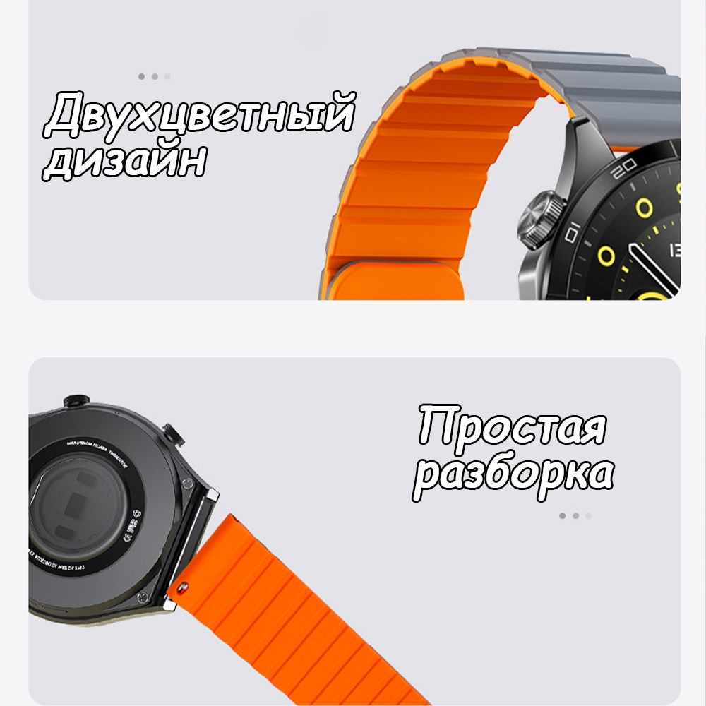 Конструкция без застежек Двухцветный силиконовый магнитный ремешок ...