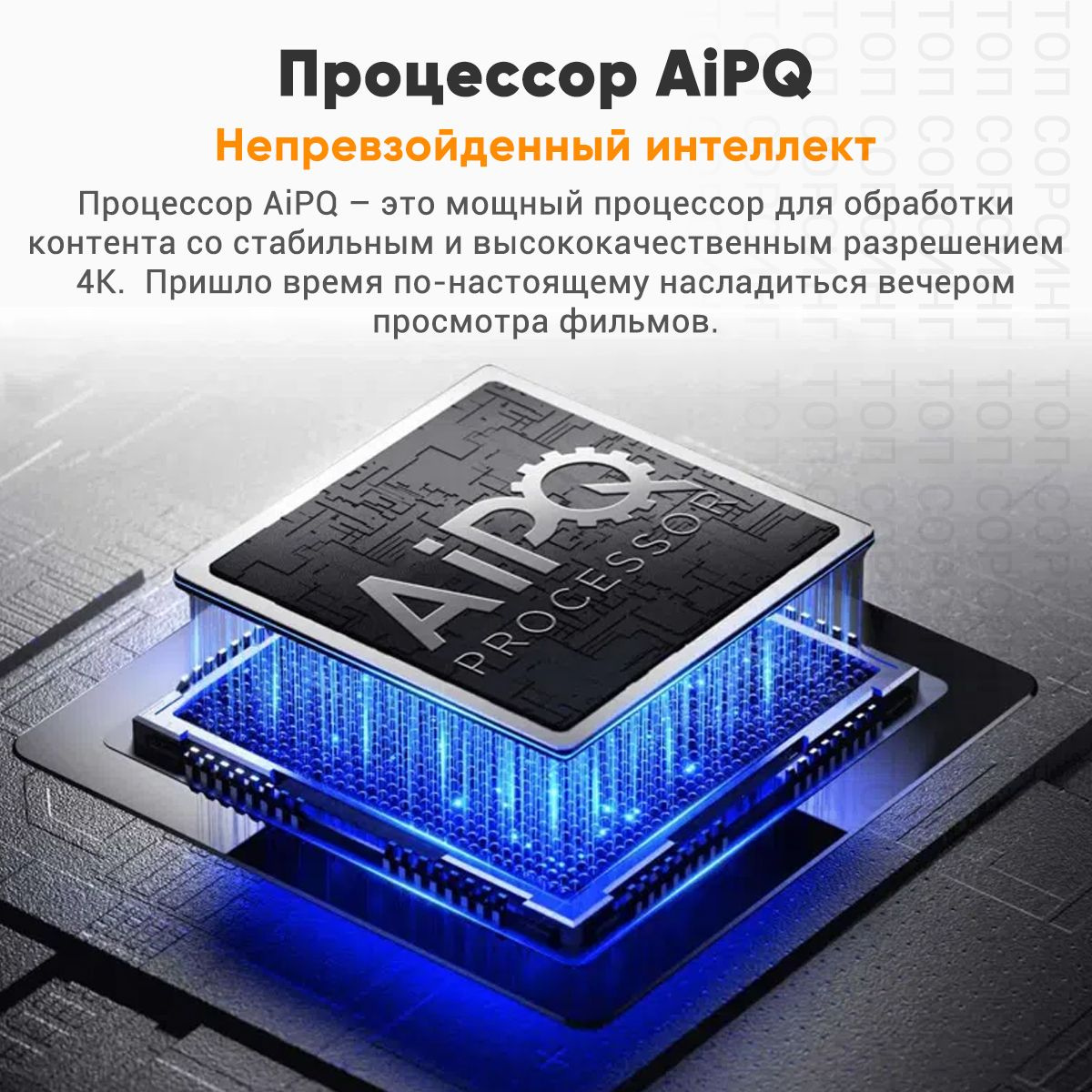 Купить телевизор TCL 4K HDR TV V6B 55" - купить с доставкой по выгодным ...