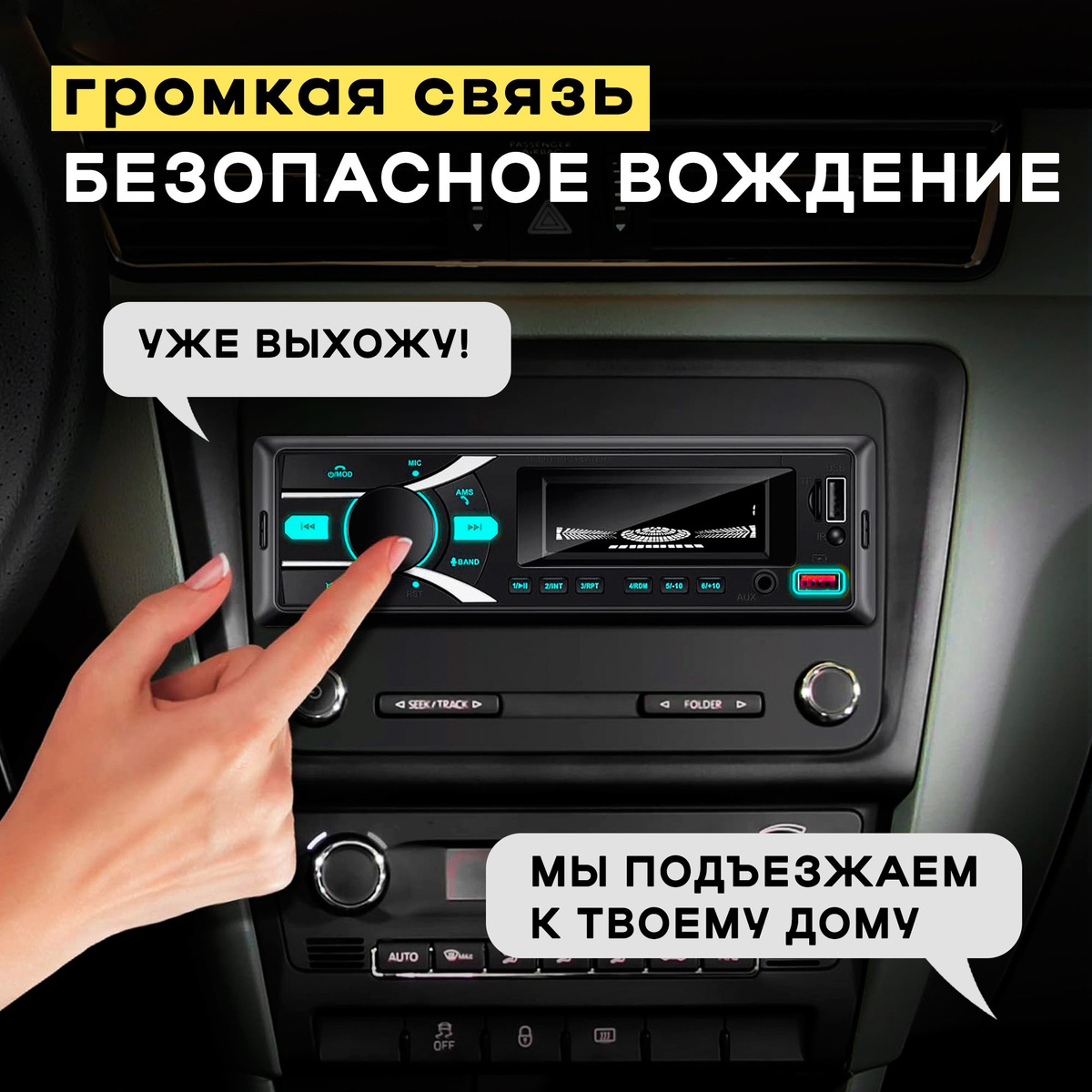 Магнитола для Nissan Almera II N16 (Ниссан Альмера 2 Н16) / 1din с ...