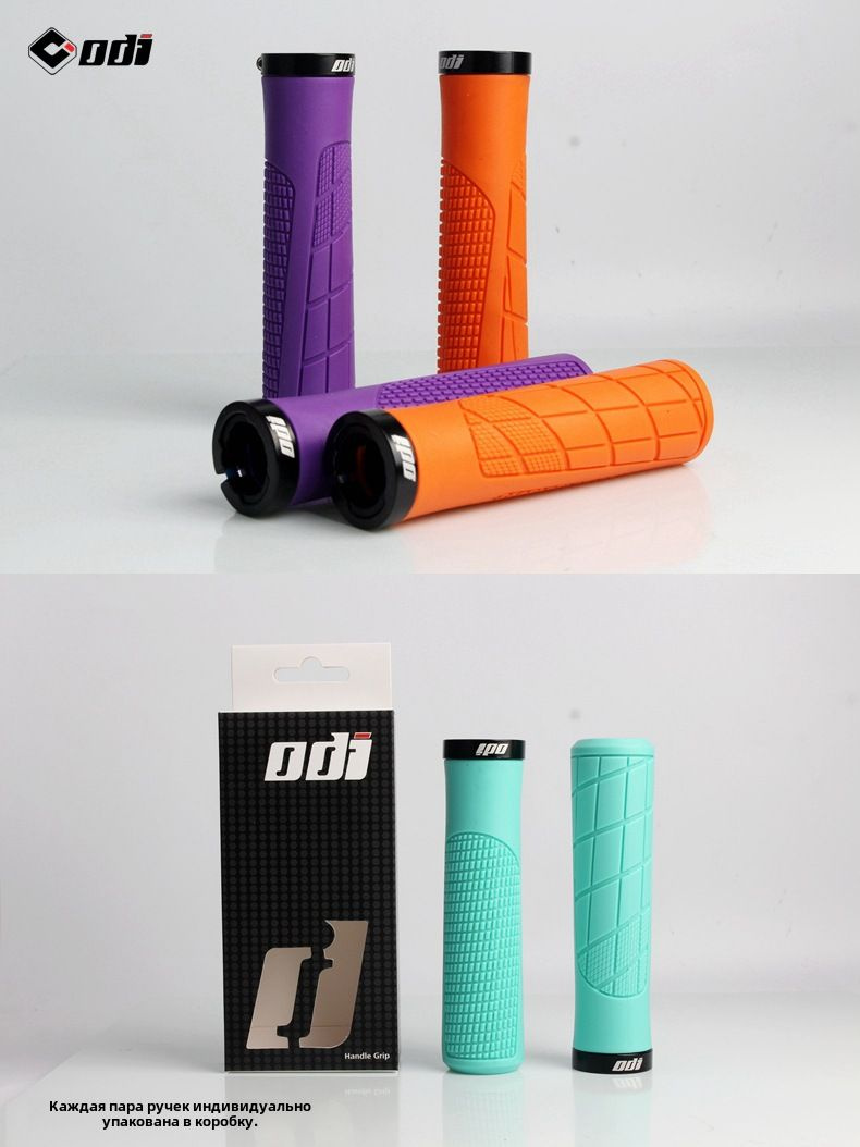 Грипсы Odi, Резиновый Материал, Универсальная, Нескользящая, Длина: 135 ...