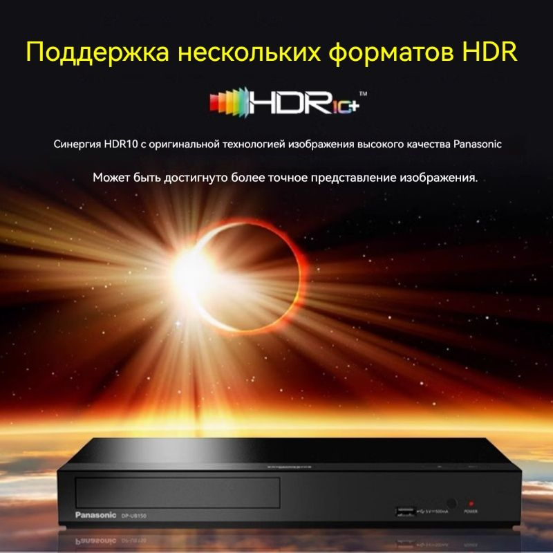 Panasonic UB150GK 4K Blu-ray DVD HD Player 3D Disk Drive USB Playback ...
