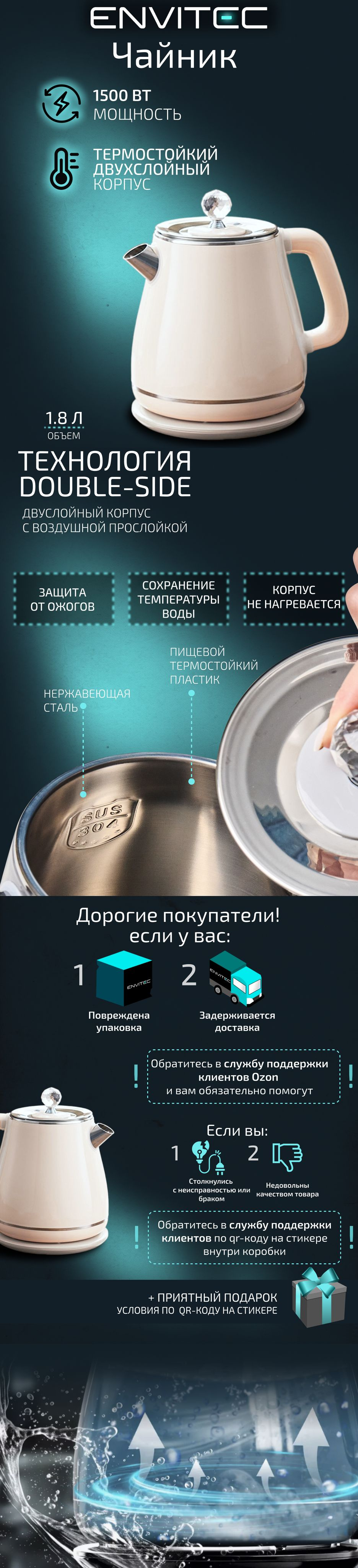 Envitec Электрический чайник Чайник электрический из нержавеющей стали 1 8 л бежевый купить на