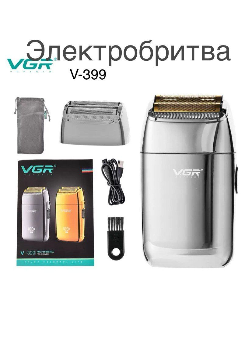 Триммер для бороды и усов vgr399d, кол-во насадок 2 купить на OZON по ...