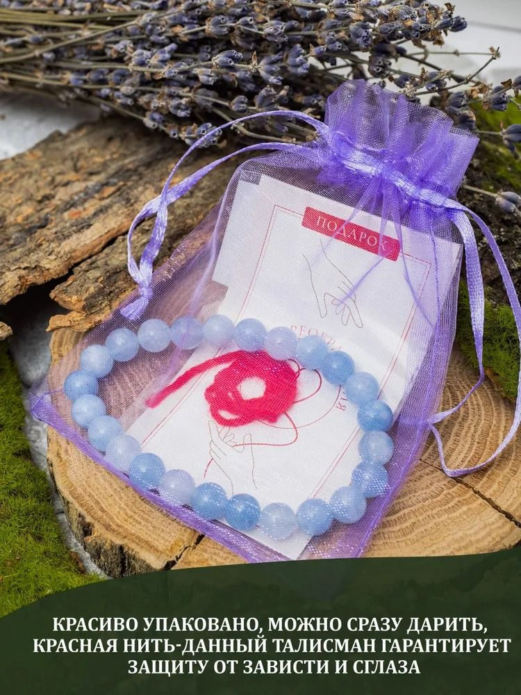 Браслет из камней купить на OZON по низкой цене (2118846334)