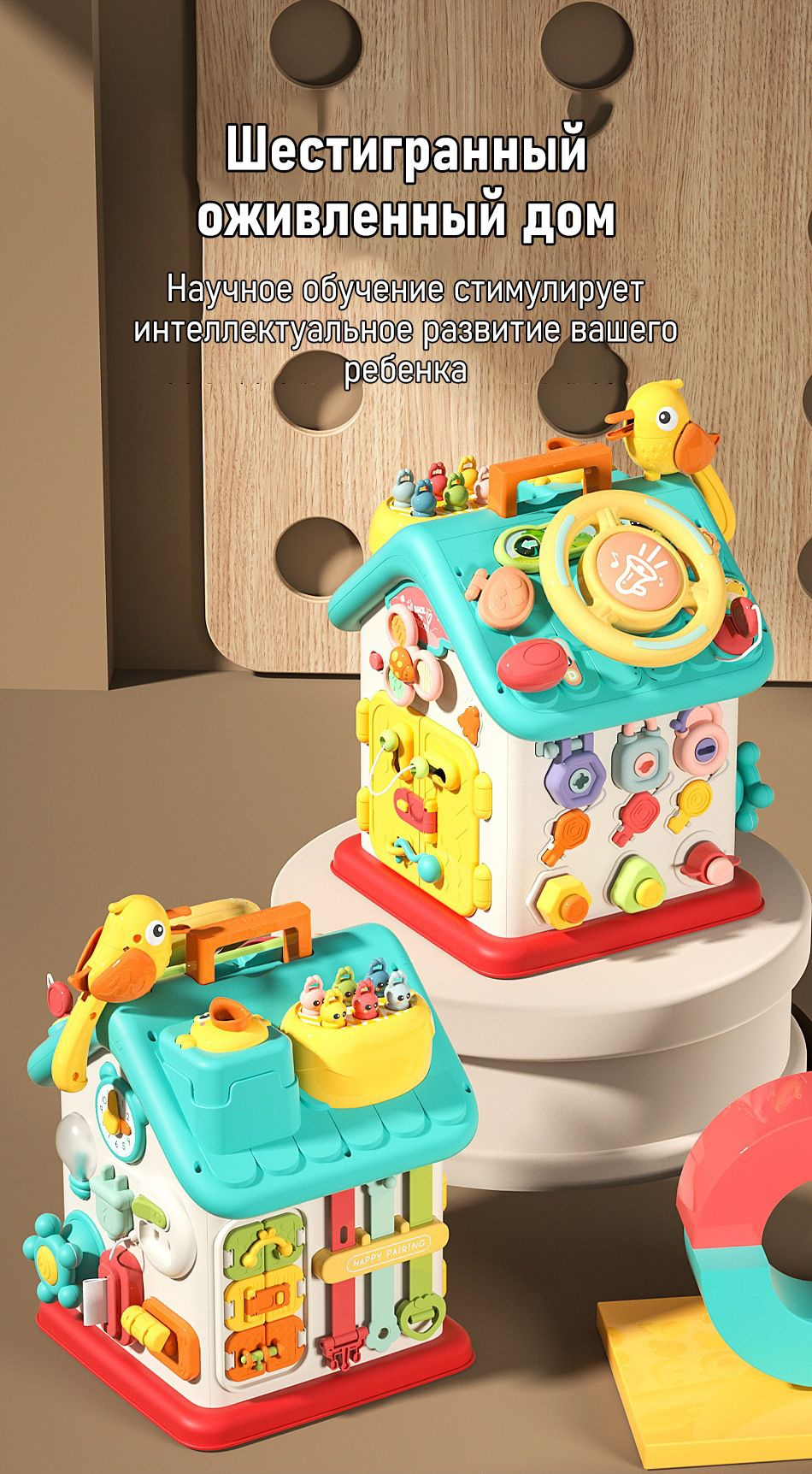 Бизиборд купить на OZON по низкой цене (2451592498)