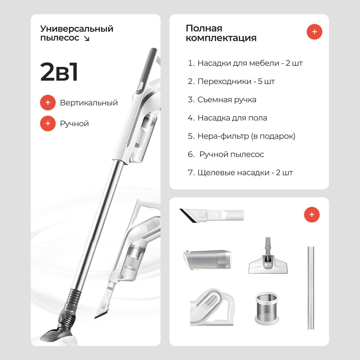 Пылесос для химчистки автомобильный купить на OZON по низкой цене (2376563408)