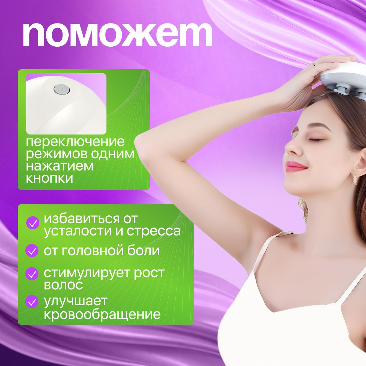 Массажер для головы, шеи, лица и тела купить на OZON по низкой цене ...