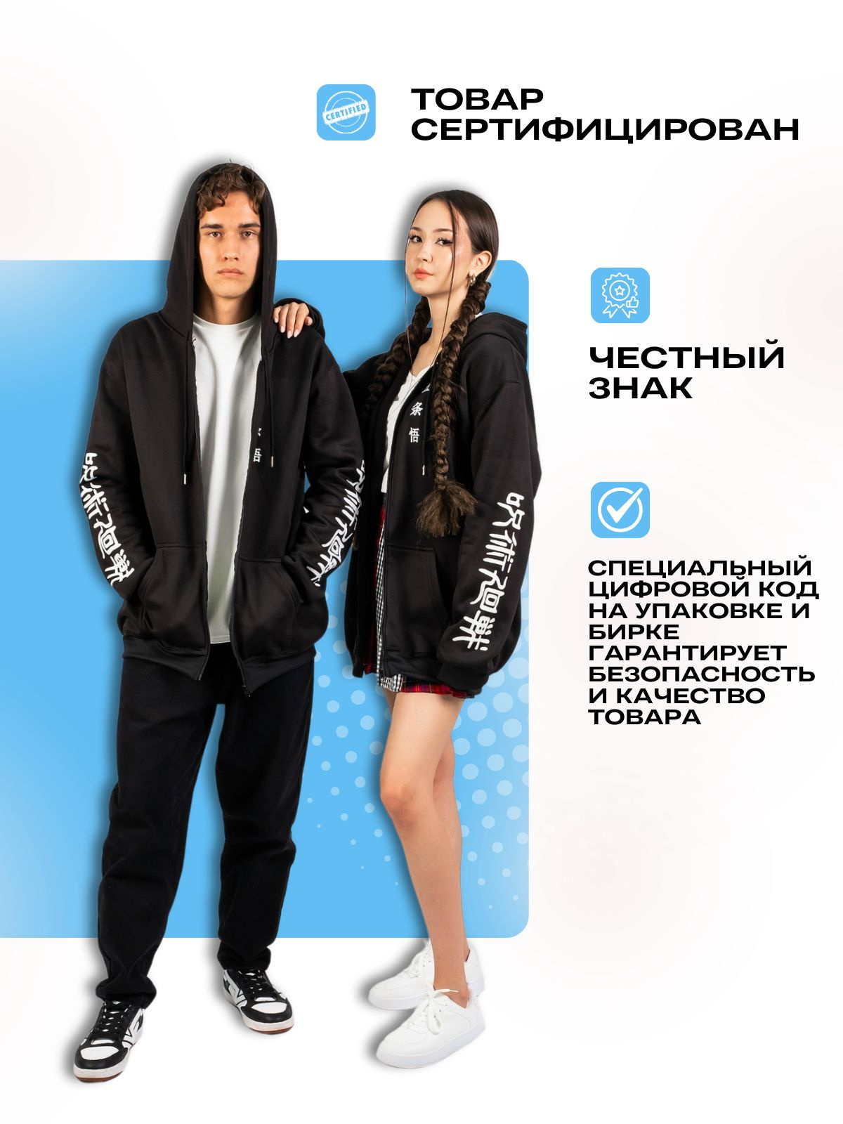 Толстовка Мужской, Женский DARIGO Аппликация, Молния черный Без ...