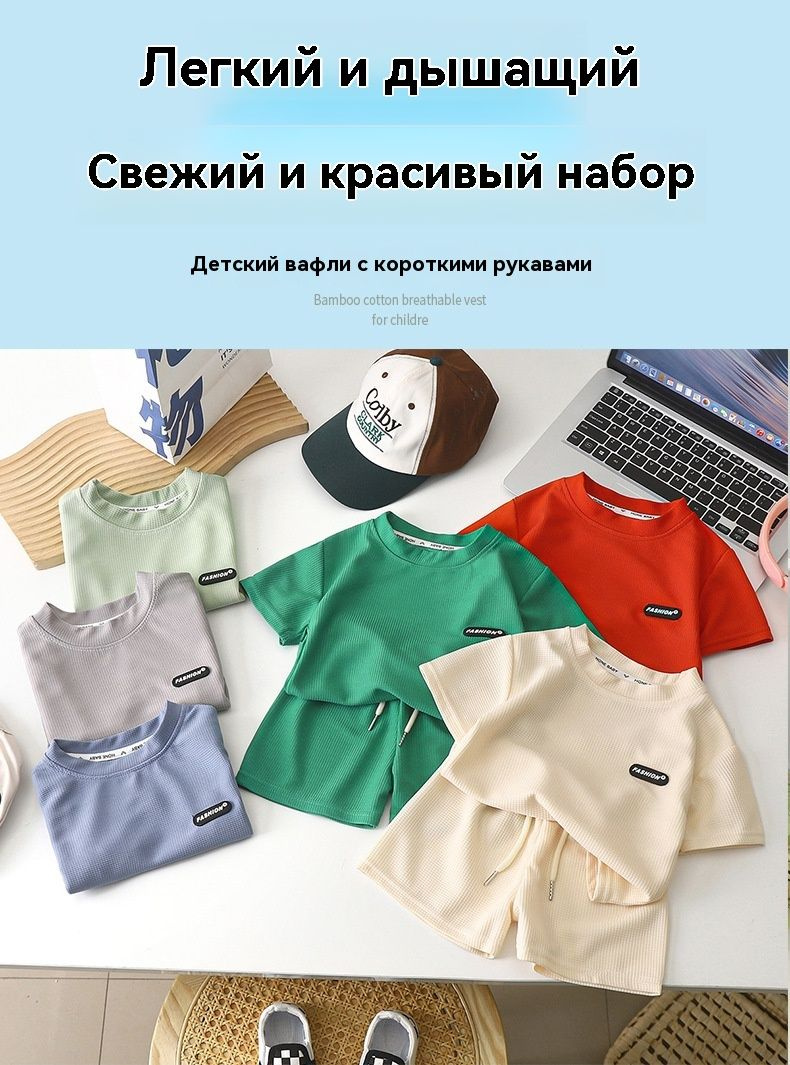 Комплект одежды Девочки, Мальчики Повседневный голубой, размер 140 ...