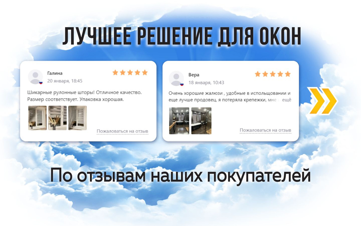 Рулонные шторы Sola Стандарт день ночь , размер 57х140 см, белый ...
