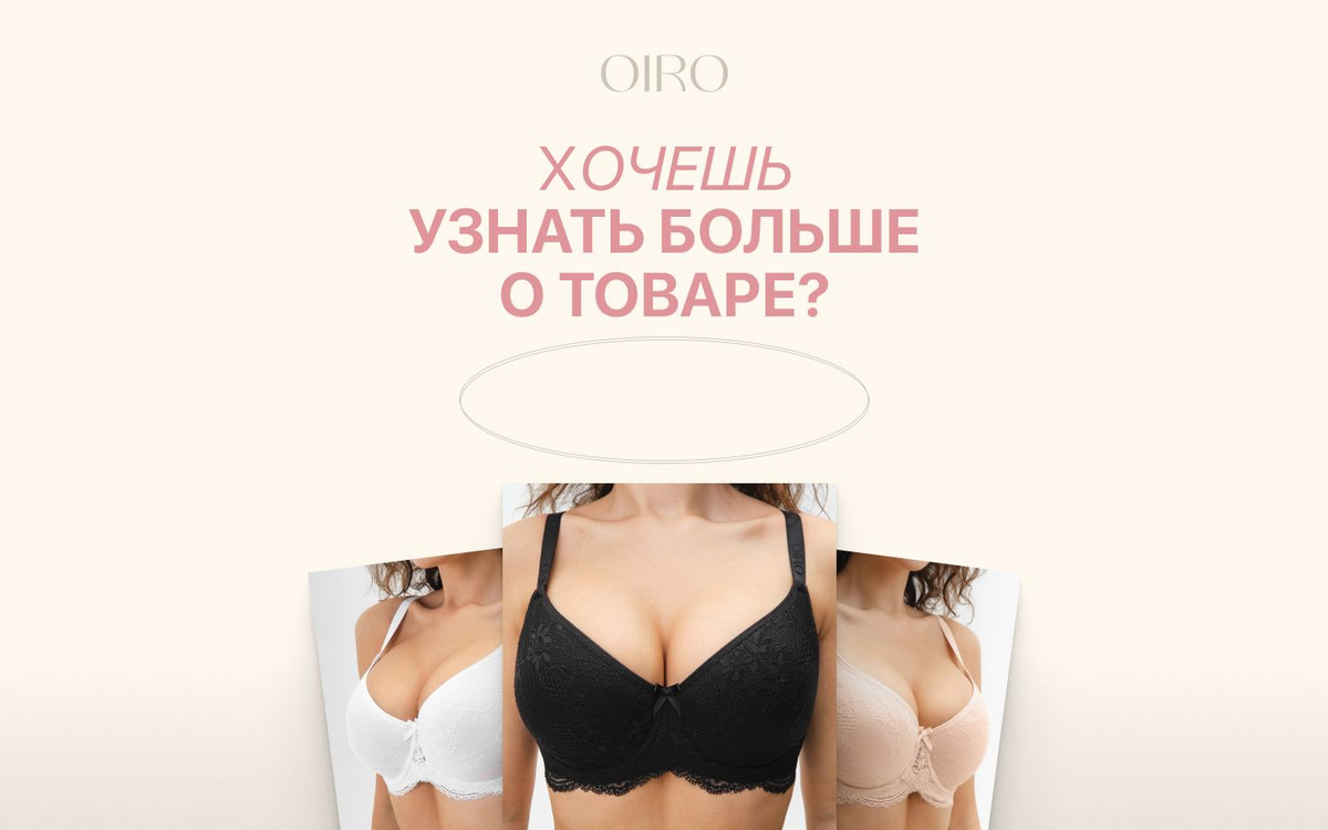 Бюстгальтер Женский OIRO на косточках, спейсер, размер 90F золотой Нейлон, Эластан Повседневный ...