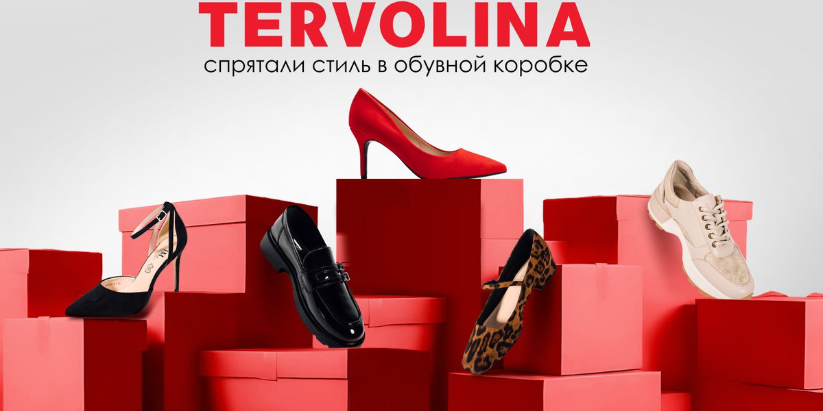 Сапоги Женский Tervolina, размер 39 черный Демисезон F Стандартный средний (до 9 см) Россия ...