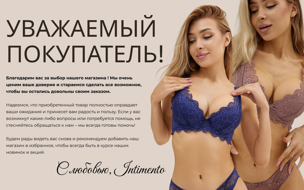 Бюстгальтер Женский Intimento на косточках, размер 90C коричневый, шоколадный Полиамид, Вискоза ...