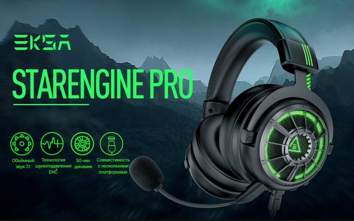 Полноразмерные Полноразмерные EKSA EKSA_Gaming Проводное 32 EKS ...
