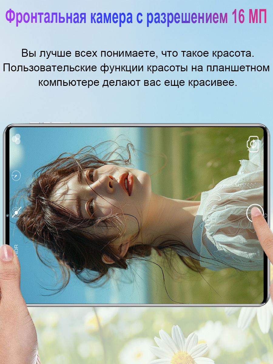 Планшет Pro14-11 10.1" IPS 2560x1600, 12 ГБ / 512 ГБ 8800 разноцветный купить c доставкой на ...