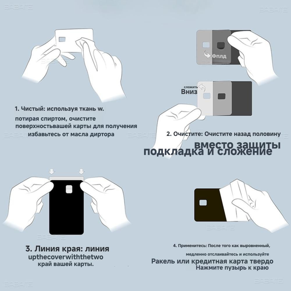 Милый Бубу ДудуCute Bubu Dudu Card Stickers Наклейка для банковской ...