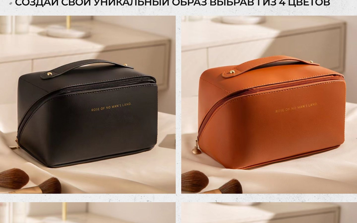 Mior Косметичка купить на OZON по низкой цене (3064834300)