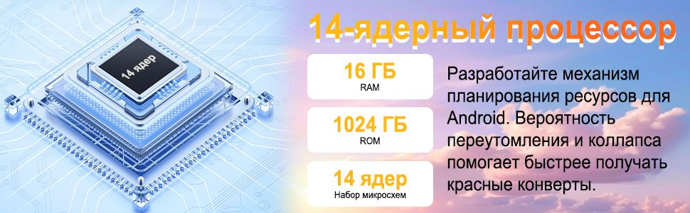 Планшет 6s/mate8 10.36" IPS 2560x1600, 16 ГБ / 1024 ГБ 12000 темно-серый купить c доставкой на ...