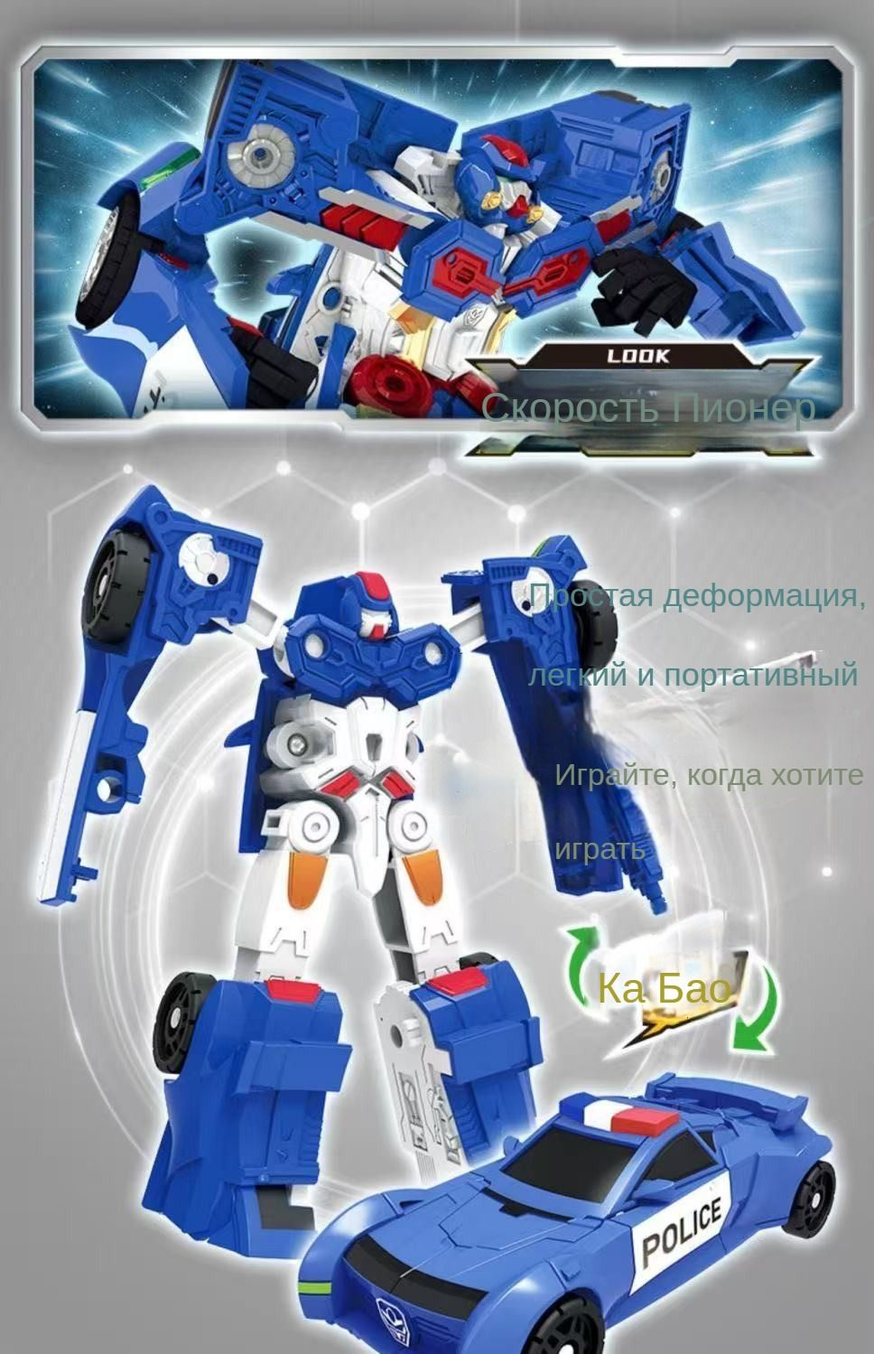 Робот - трансформатор Cabao Cargon, экскаватор Duka купить на OZON по ...