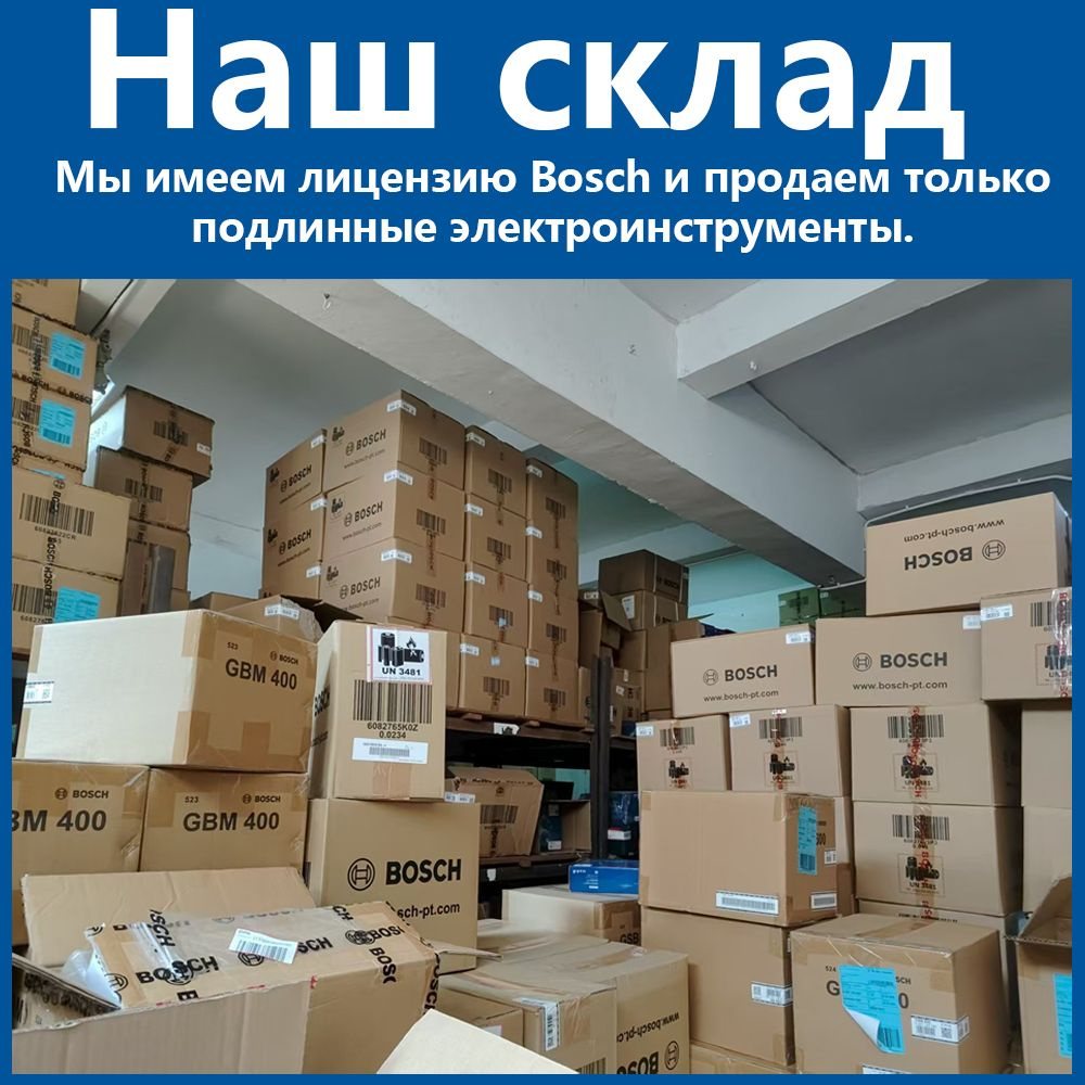 Детектор Скрытой Проводки, BOSCH ,D-TECT 120 купить на OZON по низкой ...