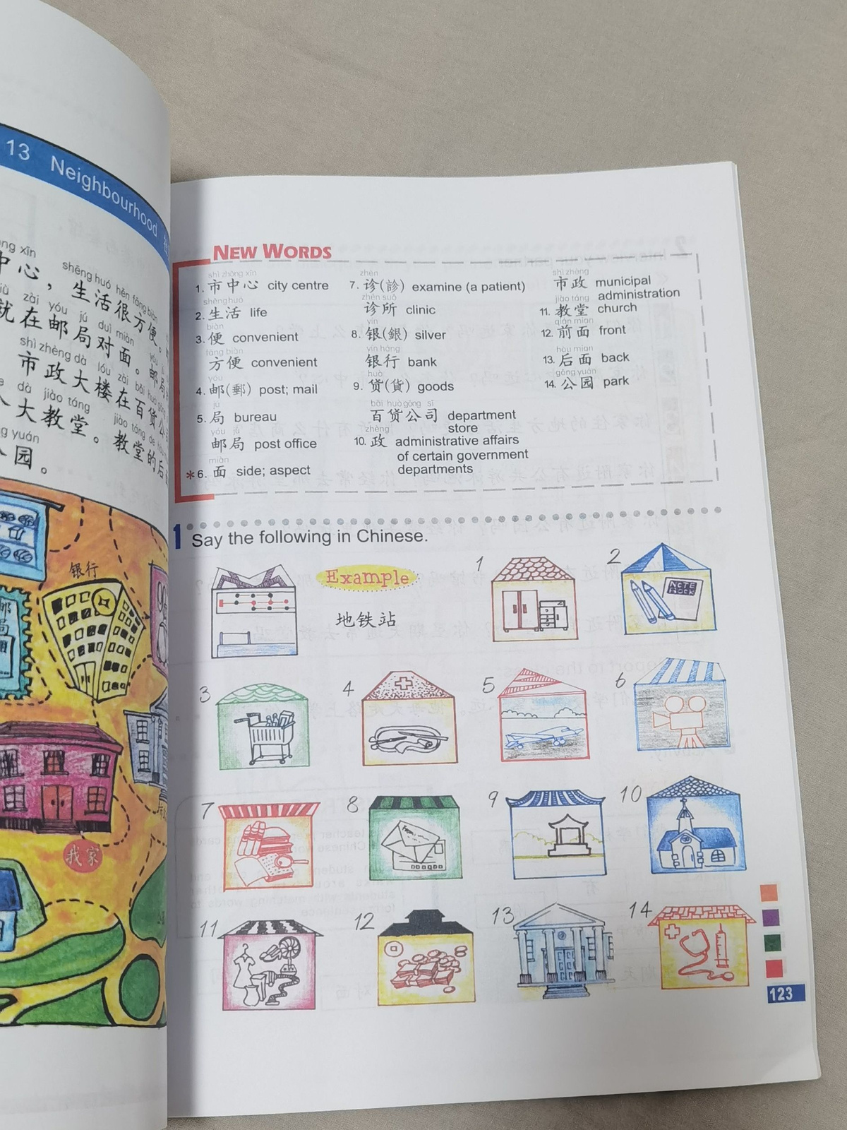 Easy steps to Chinese 3 Textbook+Workbook купить на OZON по низкой цене ...