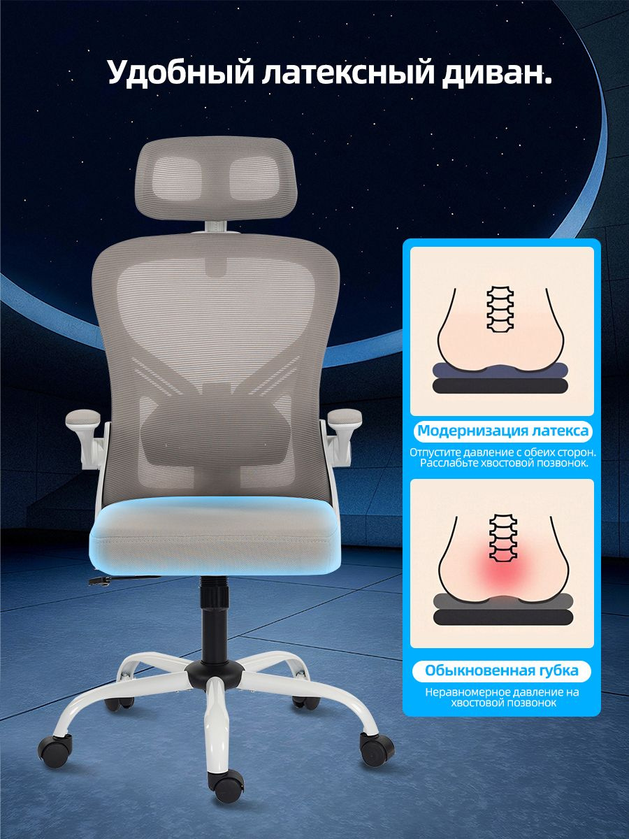 Компьютерное Кресло HICHAIR H616 Эргономичное С 2D Подголовником И Регулируемой Поясничной ...