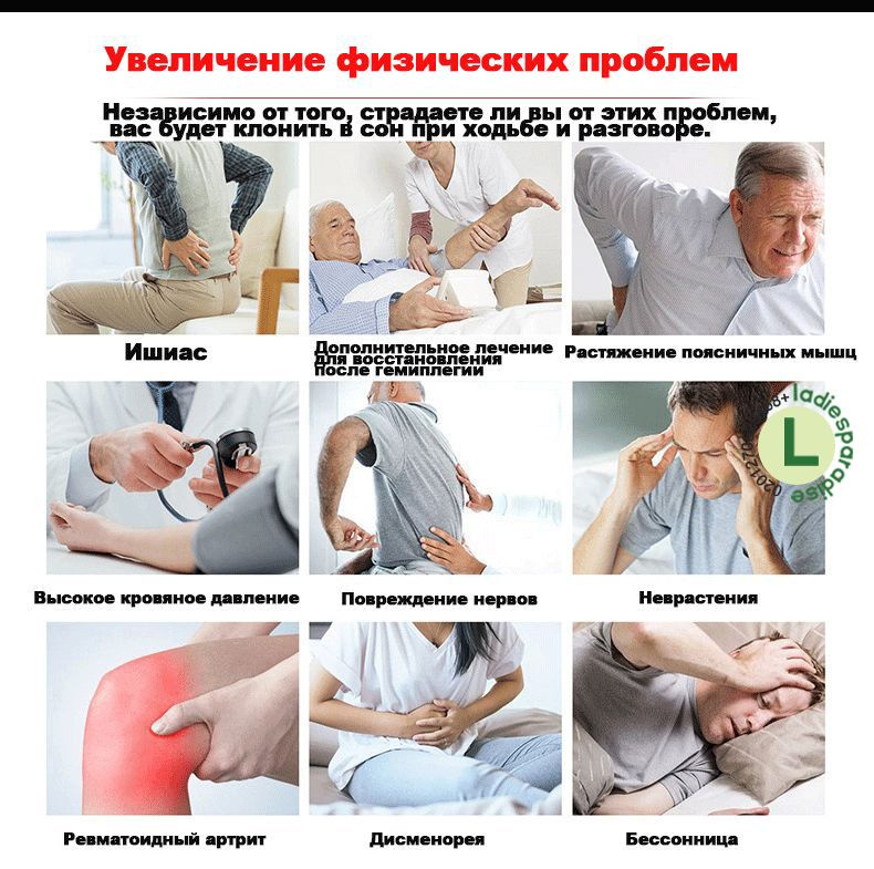 Биоэнергетический массажер (БЭМ) для тела Fohow 3.0,Низкочастотный ...