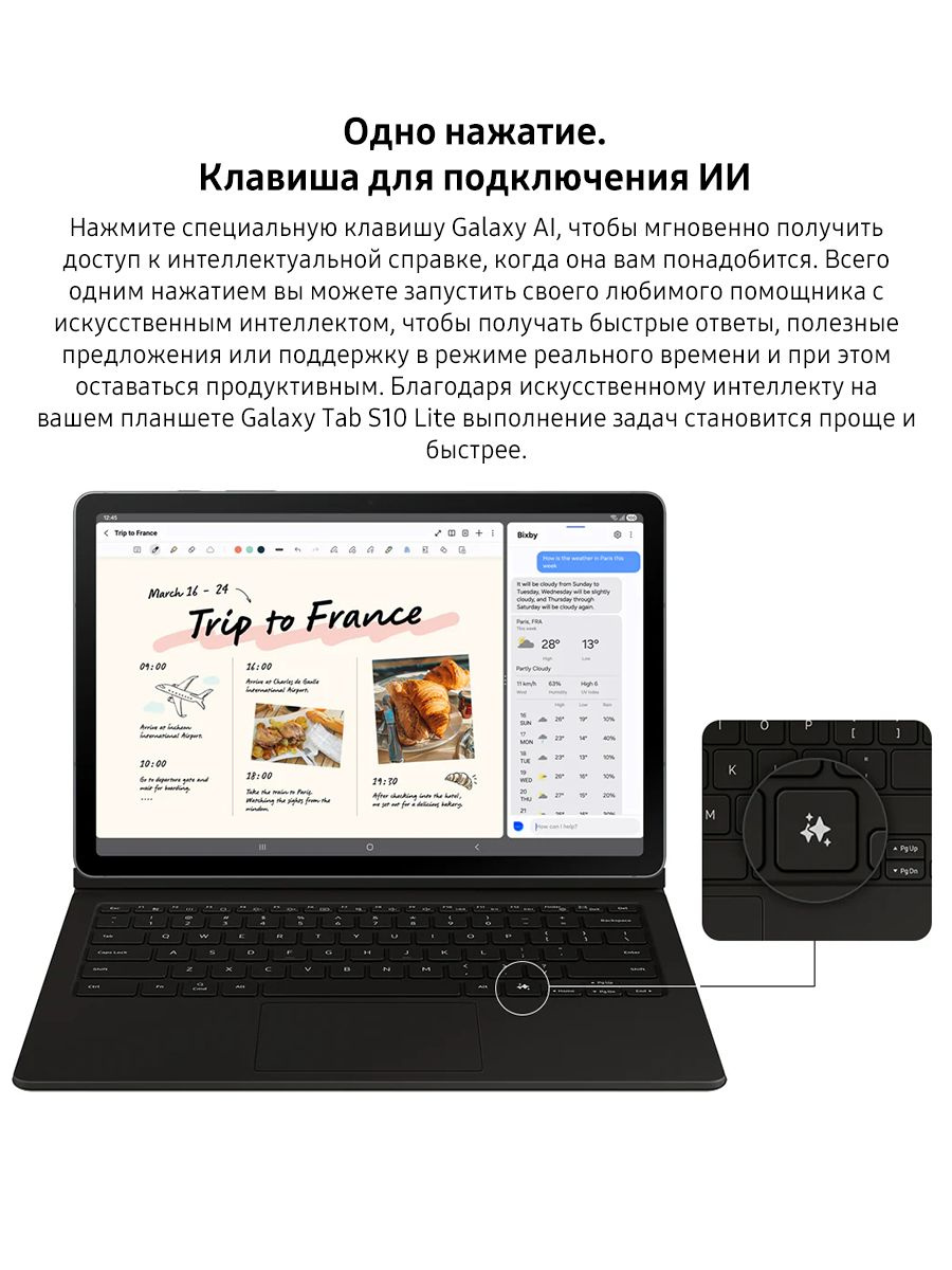 Samsung Планшет Galaxy Tab A9 10.9" TFT 1920x1080 128 ГБ 8000 красный ...