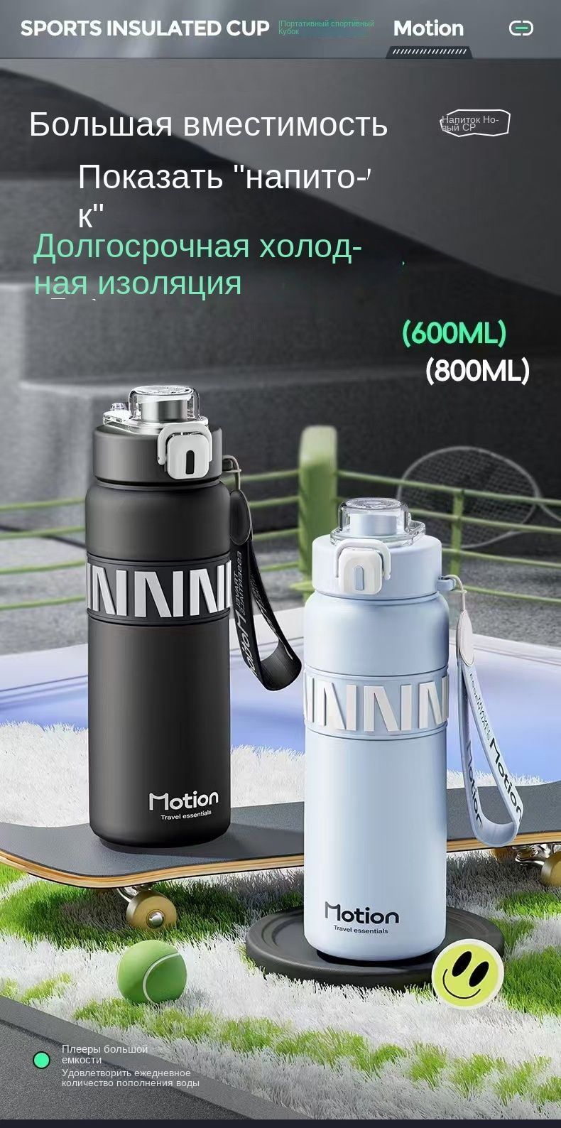 LISM Спортивная бутылка, 600 мл купить на OZON по низкой цене (2906512569)