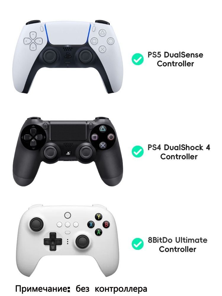 2PCS для PS4 / PS5 руки Grip Extenders Caps Game Controller Gamepad ...