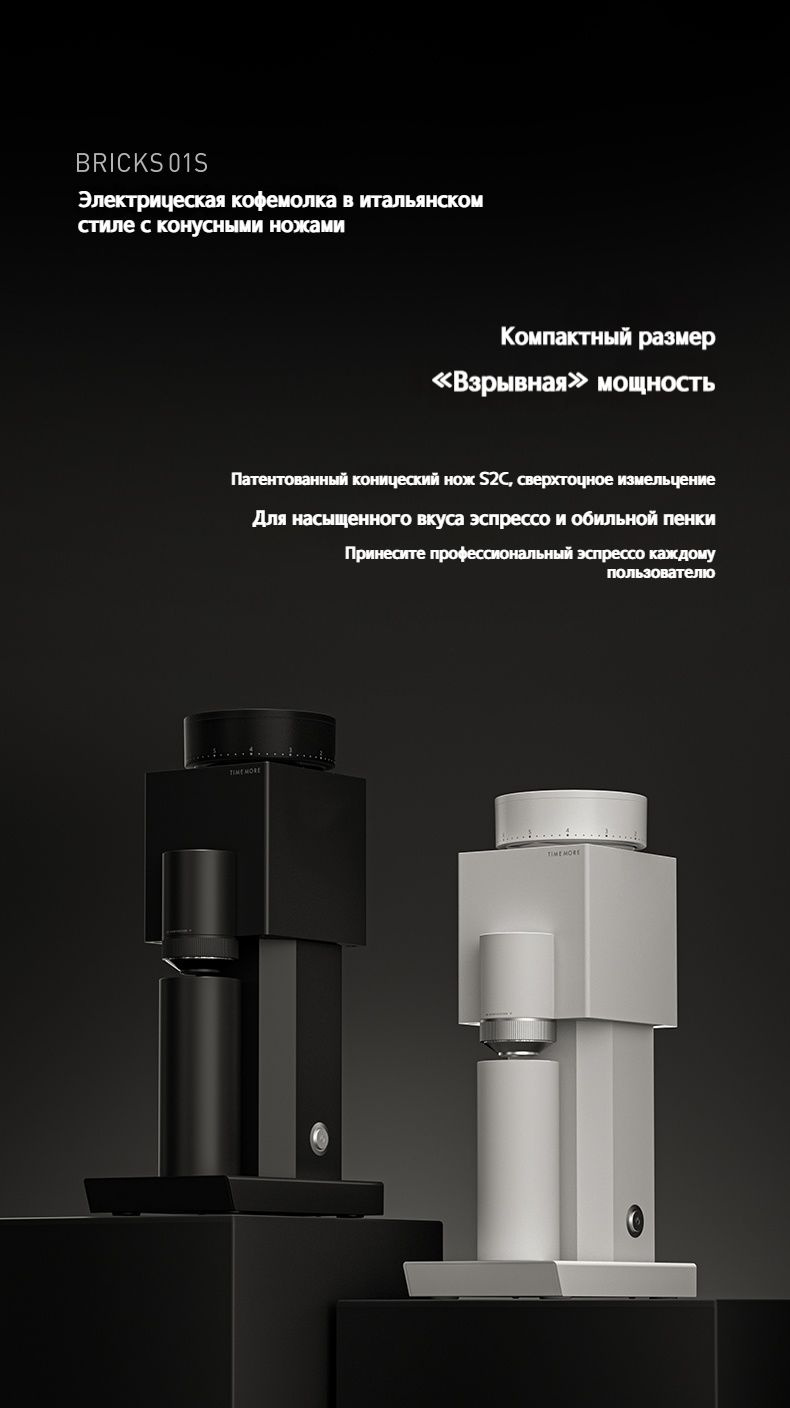 Timemore Кофемолка Timemore1 150 Вт, объем 40 г купить на OZON по низкой цене (3054102024)