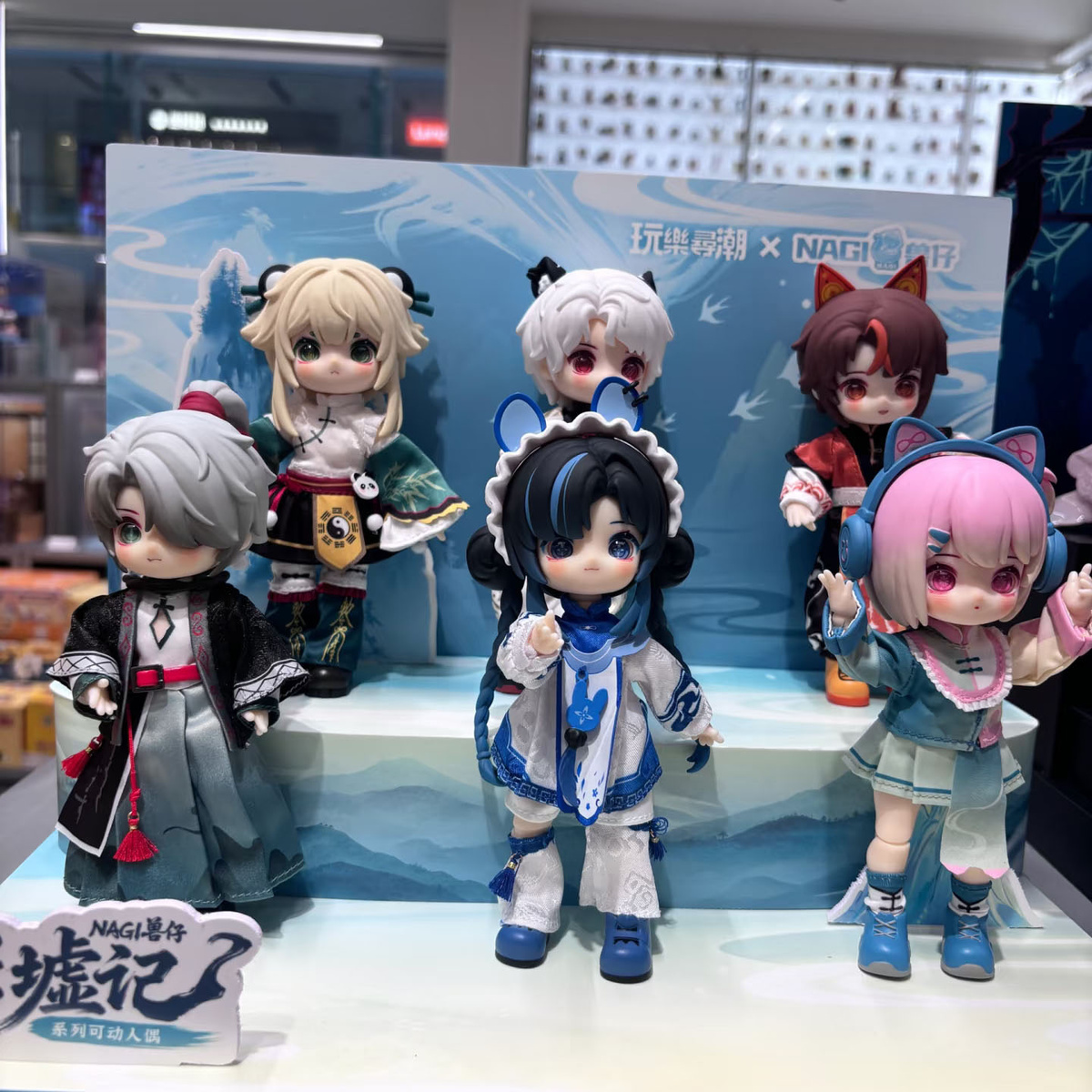 Коллекционная фигурка Слепая коробка Nagi 6 Fantasy Record Series Blind ...