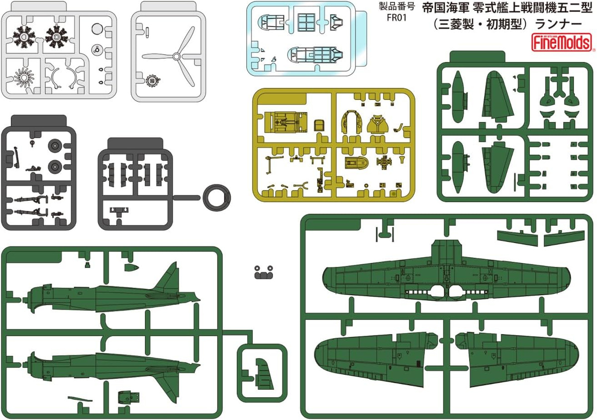 Fine Molds FR01 1/72 Палубный истребитель IJN A6M5 ZERO Model 52 ...