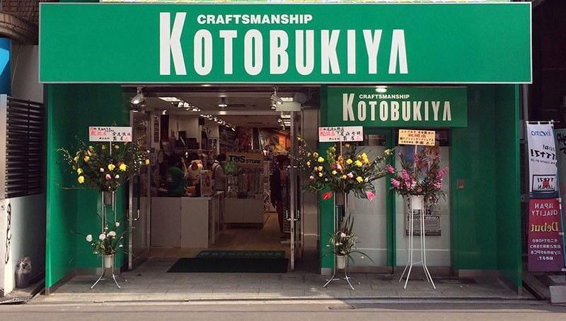 Фигурка/KOTOBUKIYA Child's Play / Bride of Chucky /HORROR Bishoujo ...