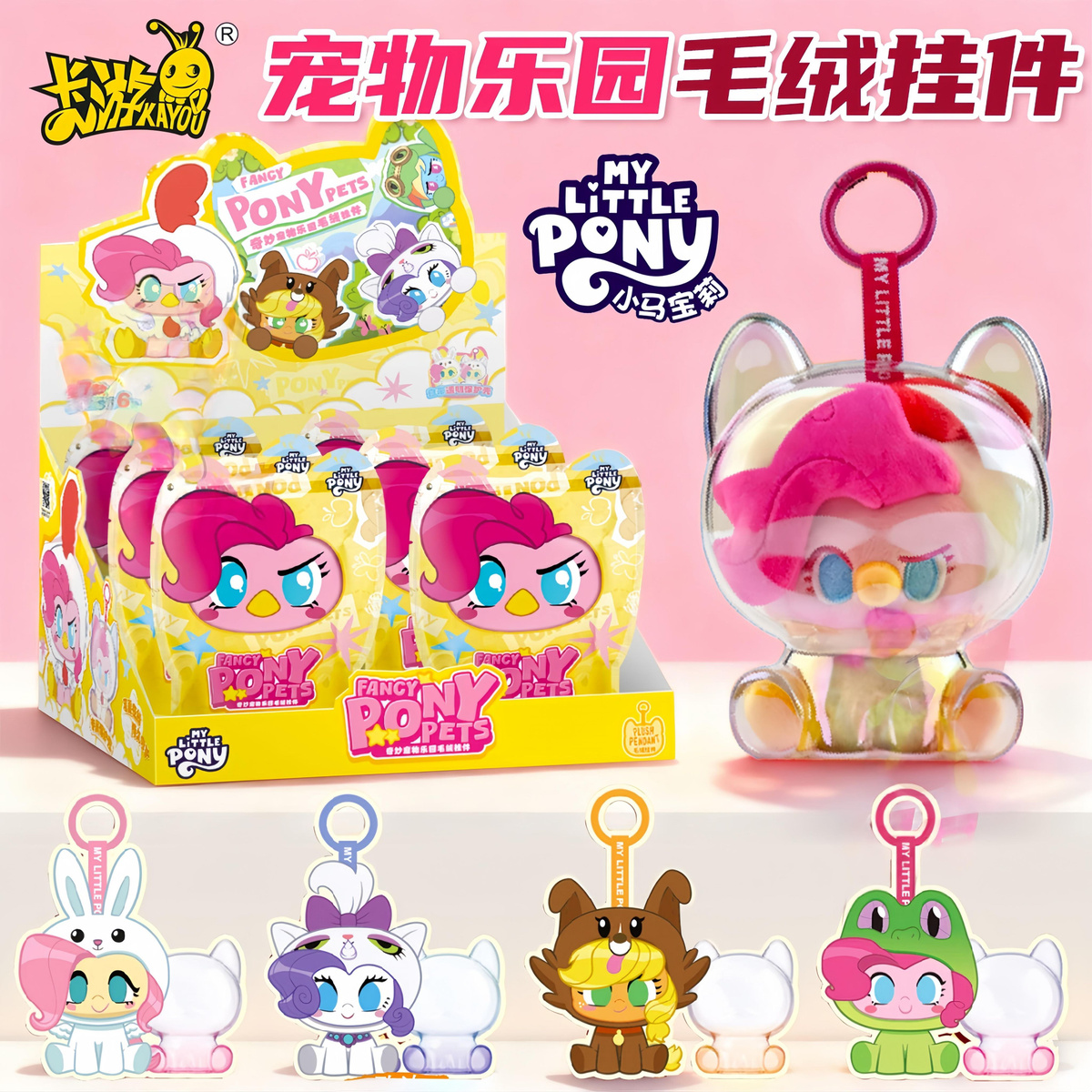 MY LITTLE PONY Коллекционная фигурка Слепой пакетик Fancy Pony Pets ...