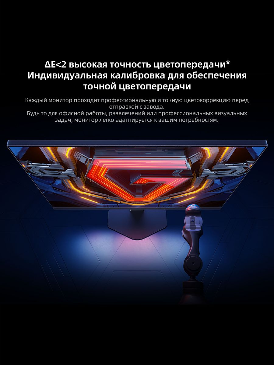 Xiaomi 23.8" Монитор Redmi G24 240 Гц (A24FDA-RG) 1 мс MPRT HDR 400 ...