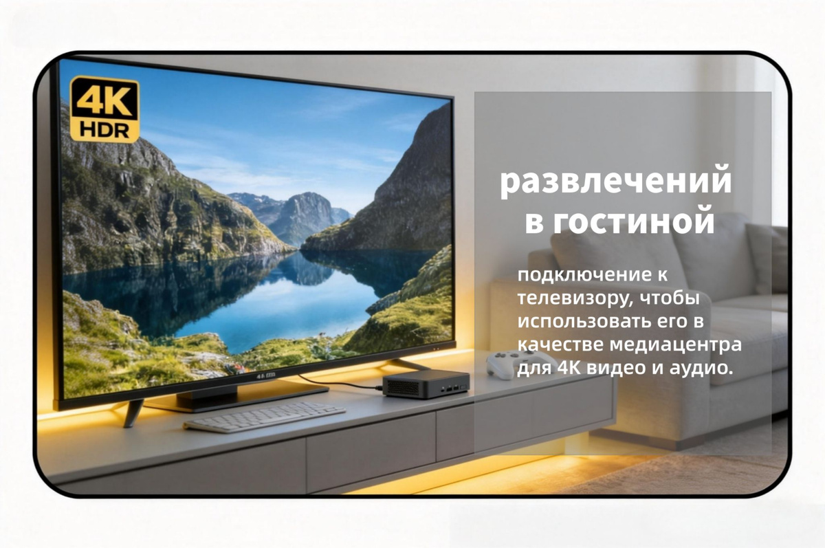 ASUS Мини-ПК (Intel Core Ultra 5 225H, RAM 32 ГБ, SSD 1024 ГБ, Intel ...