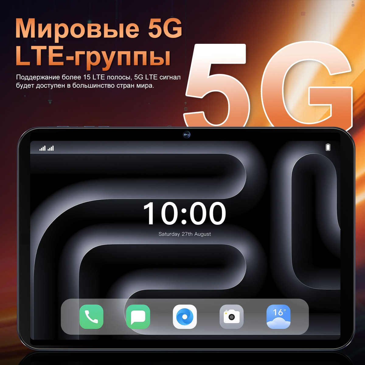 Планшет PX15-Tab 17 Pro 10.1" IPS 2560x1600, 6 ГБ / 128 ГБ 10000 ...