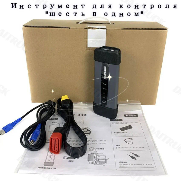 Для SINOTRUK HOWO SHACMAN для инструмента диагностического сканера для тяжелых грузовиков HOWO ...